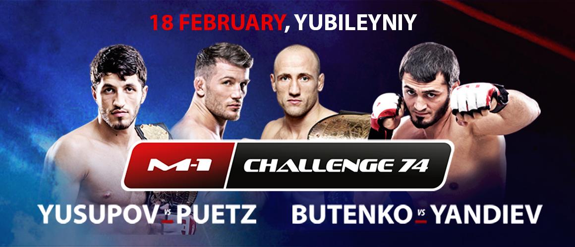 Прямая трансляция M-1 Challenge 74, начало в 17:00 – RingSide24